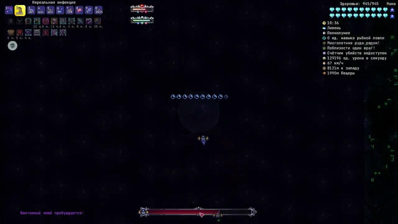 Calamity Mod 1.4: Adult Eidolon Wyrm Boss Fight. [Master + Death] - YouTube