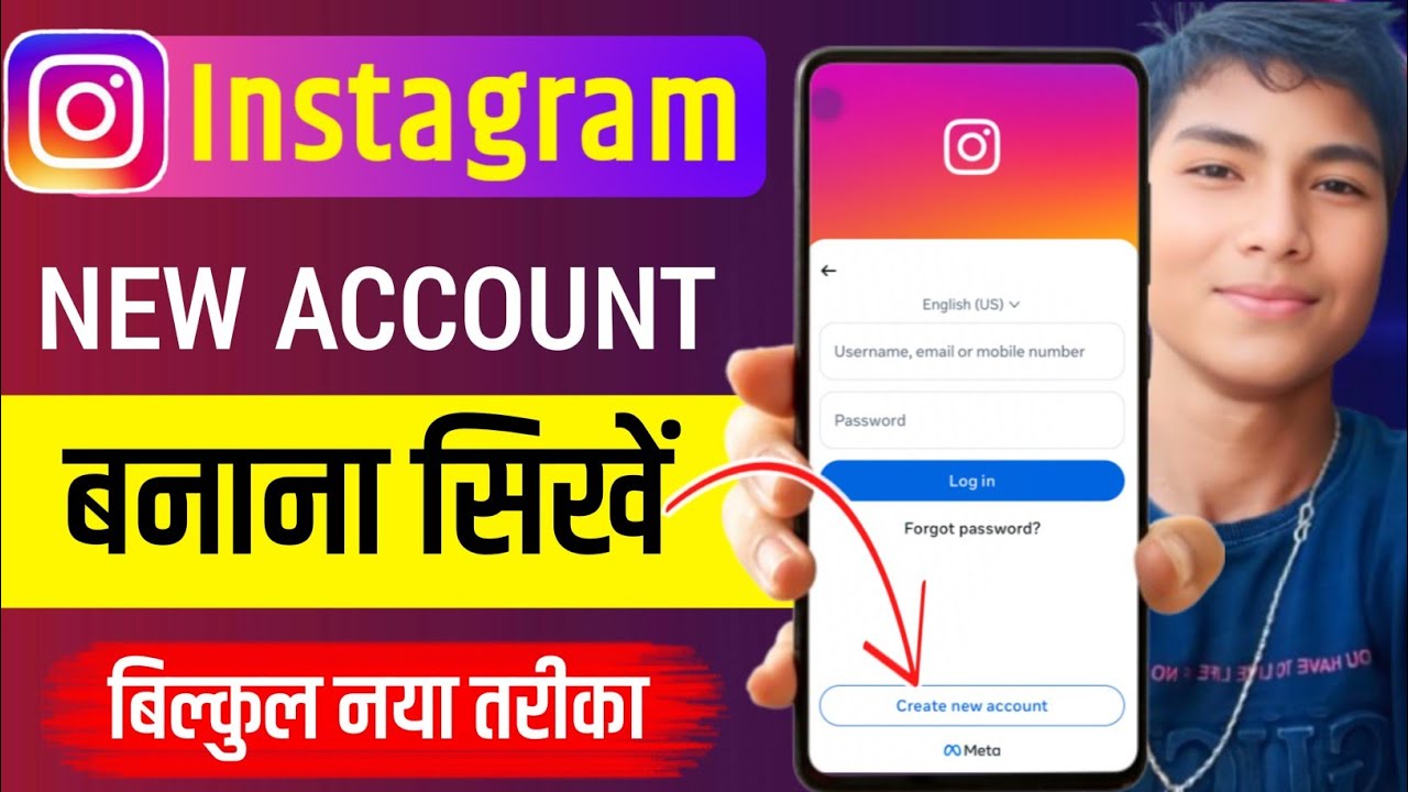 Instagram Account Kaise Banaye | Instagram Account Kaise Banaye New ...