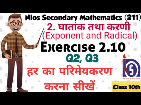 Nios Maths Class 10 Exercise 2.10 Question 2 and 3 | Nios Secondary ...