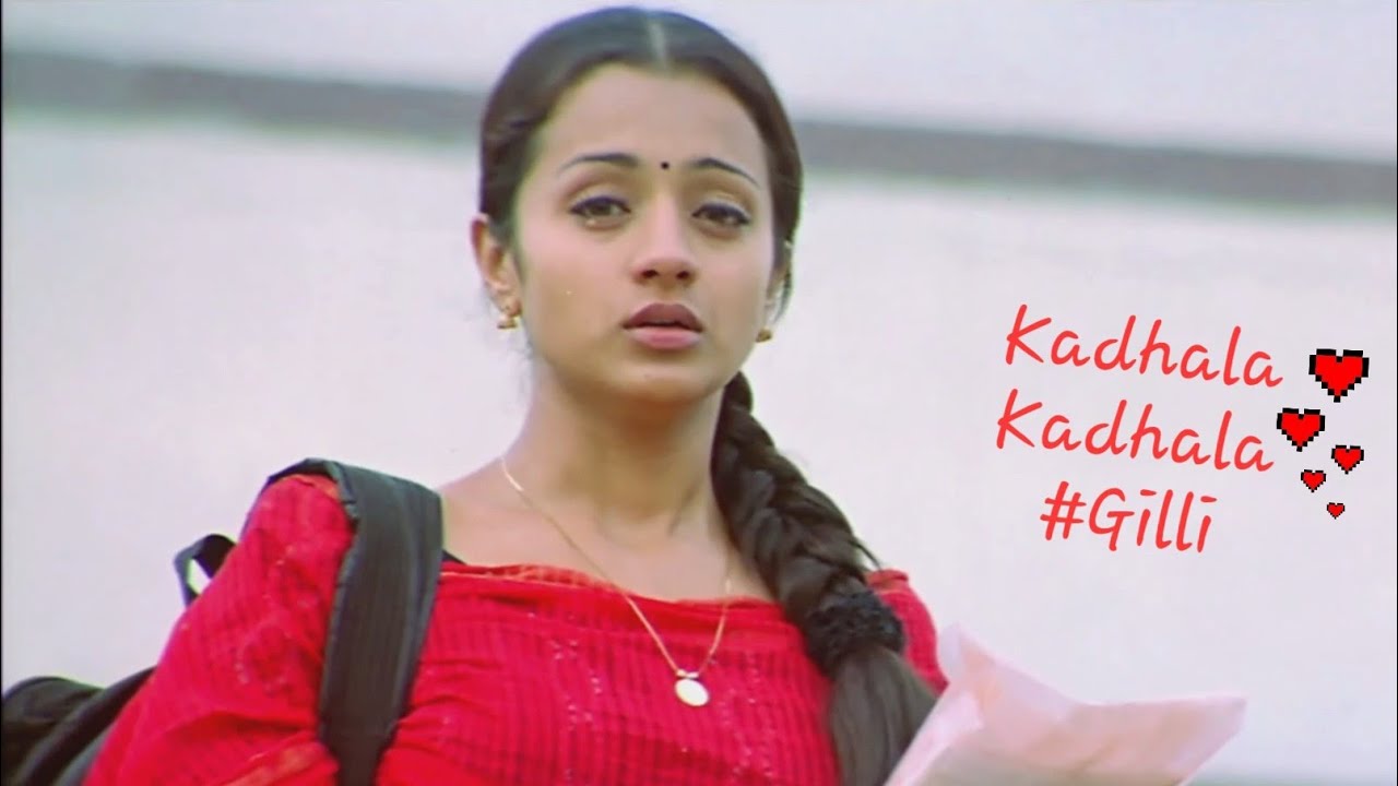 Gilli - Kadhala Kadhala Love ️ Song #Vidhyasagar - YouTube