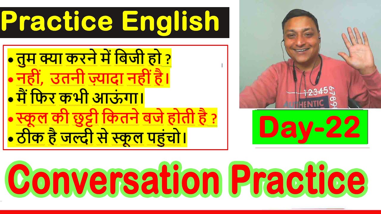 Most Confusing Sentences in English, सही अंग्रेजी सीखें, Spoken English ...