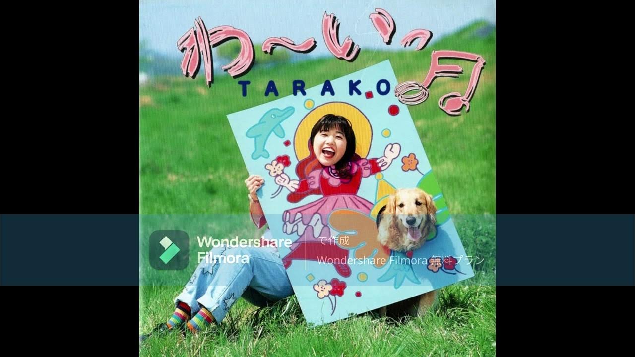 TARAKO 待ってる - YouTube