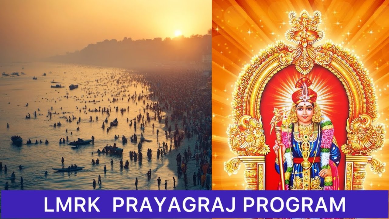 LMRK Maha Kumbh Mela Program Live 18 02 2025 - YouTube