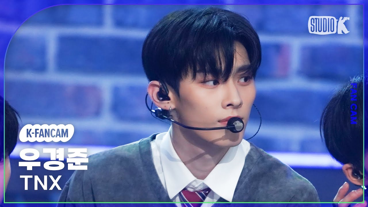 [K-Fancam] 티엔엑스 우경준 직캠 'Love or Die' (TNX KYUNG JUN Fancam) @MusicBank ...