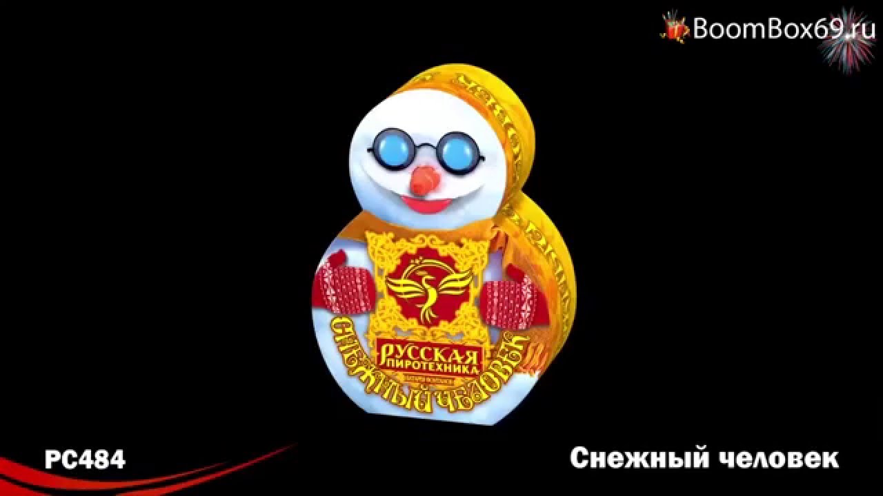 Фонтан PC484 Снежный человек - YouTube