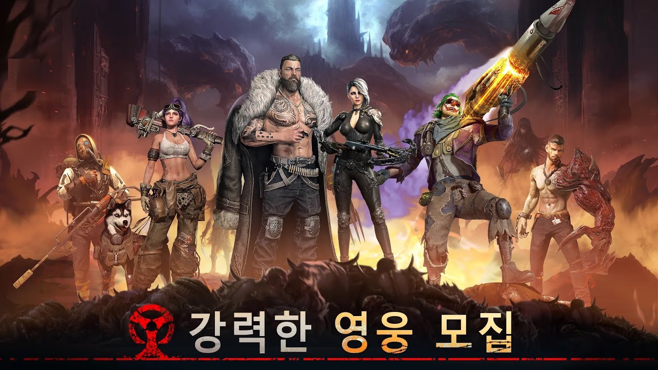 신작 모바일게임 3d 애니메이션 전략 수집형 Rpg 더스트 랜드 Dust Lands 플레이 좀비 아포칼립스 생존 3d 시뮬레이션 Slg 게임 출시예정 모바일