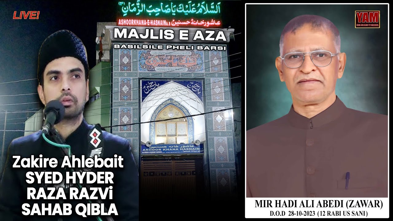 LIVE| MAJLIS E AZA BASILSILE PHELI BARSI | MIR HADI ALI ZAWAR MARHOOM ...