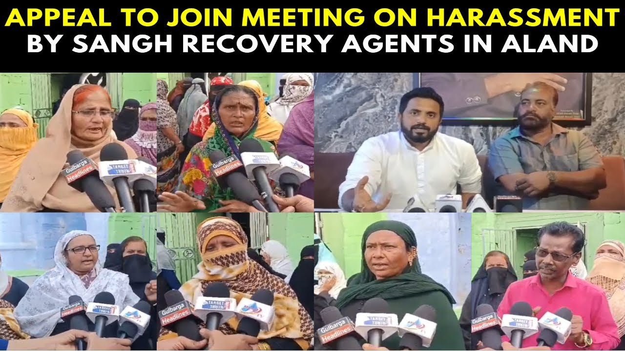 Microfinance Sangh Meeting With Bank Officials Tomorrow at 2 PM, KGN ...