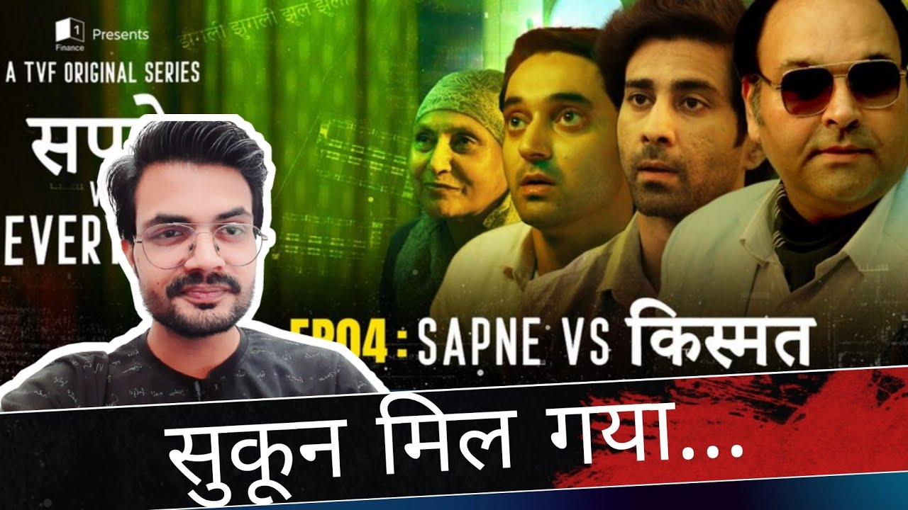 Sapne Vs Everyone REVIEW | Episode 4 - Sapne Vs Kismat Review | TVF ...