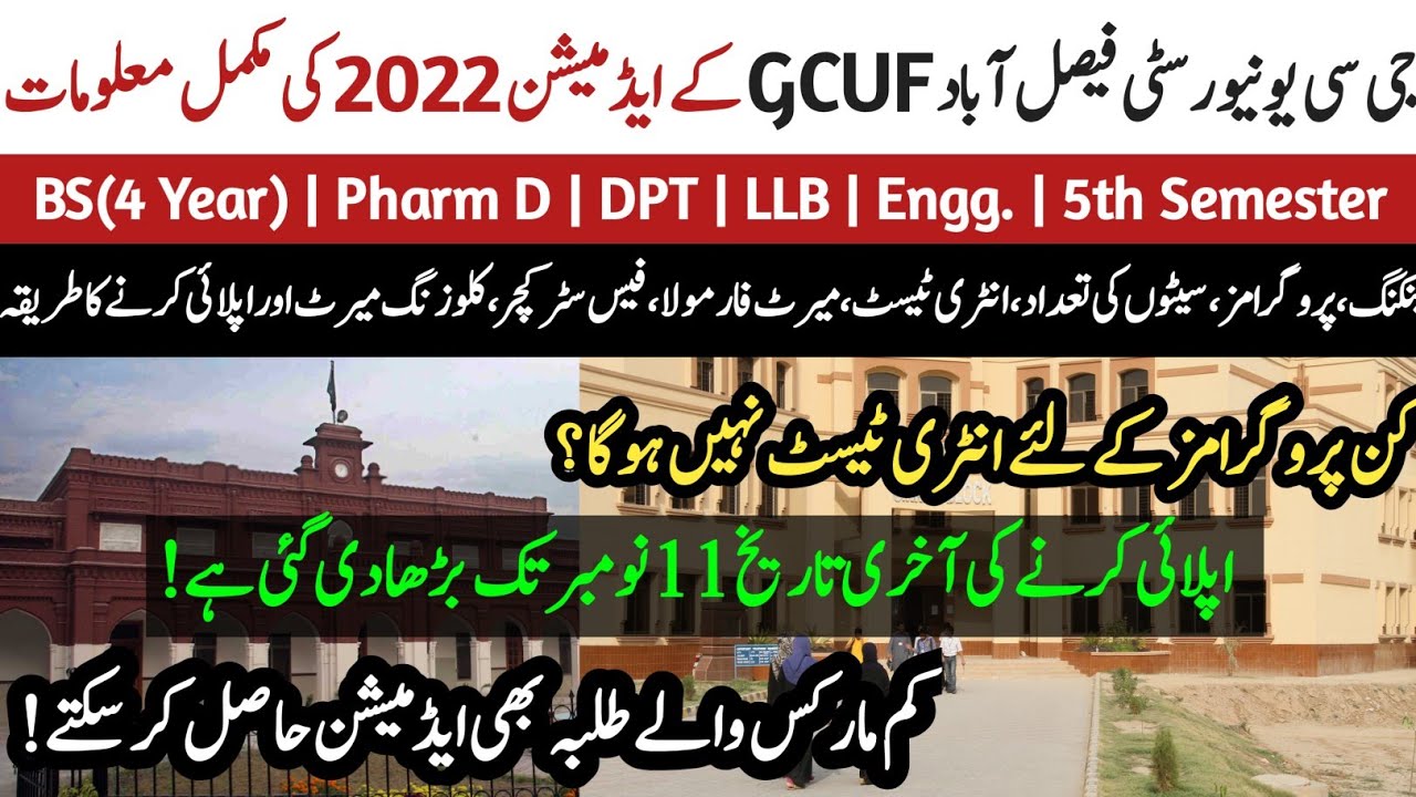 GC University Faisalabad GCUF Fall Admissions 2022 :: BS,Pharm D,LLB ...