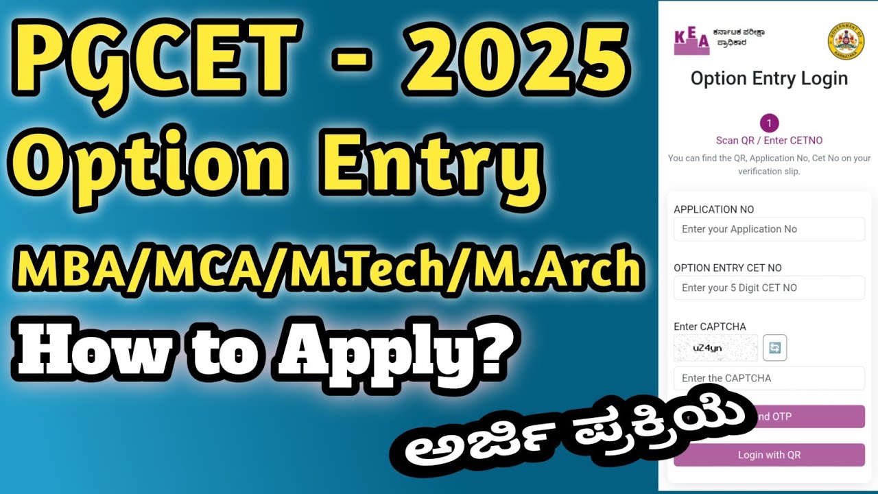 PGCET Option Entry 2025 📝 MBA • MCA • M.Tech • M.Arch | ಹೇಗೆ ಮಾಡೋದು ...