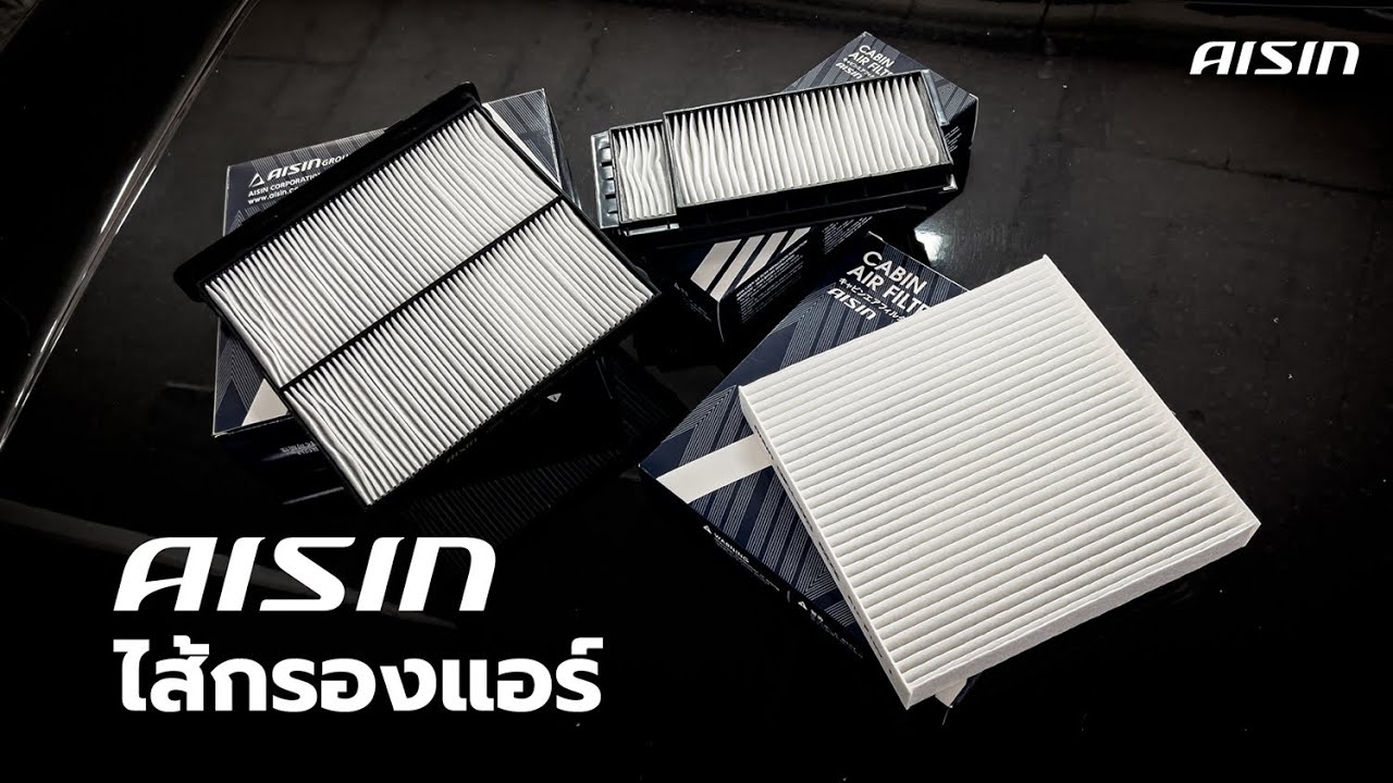 CABIN AIR FILTER “AISIN” - YouTube