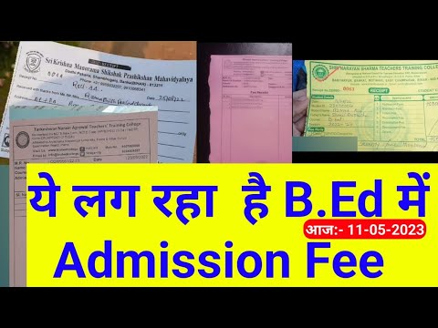 bihar bed admission fee, b.ed private college fee,bed me fee kitna ...