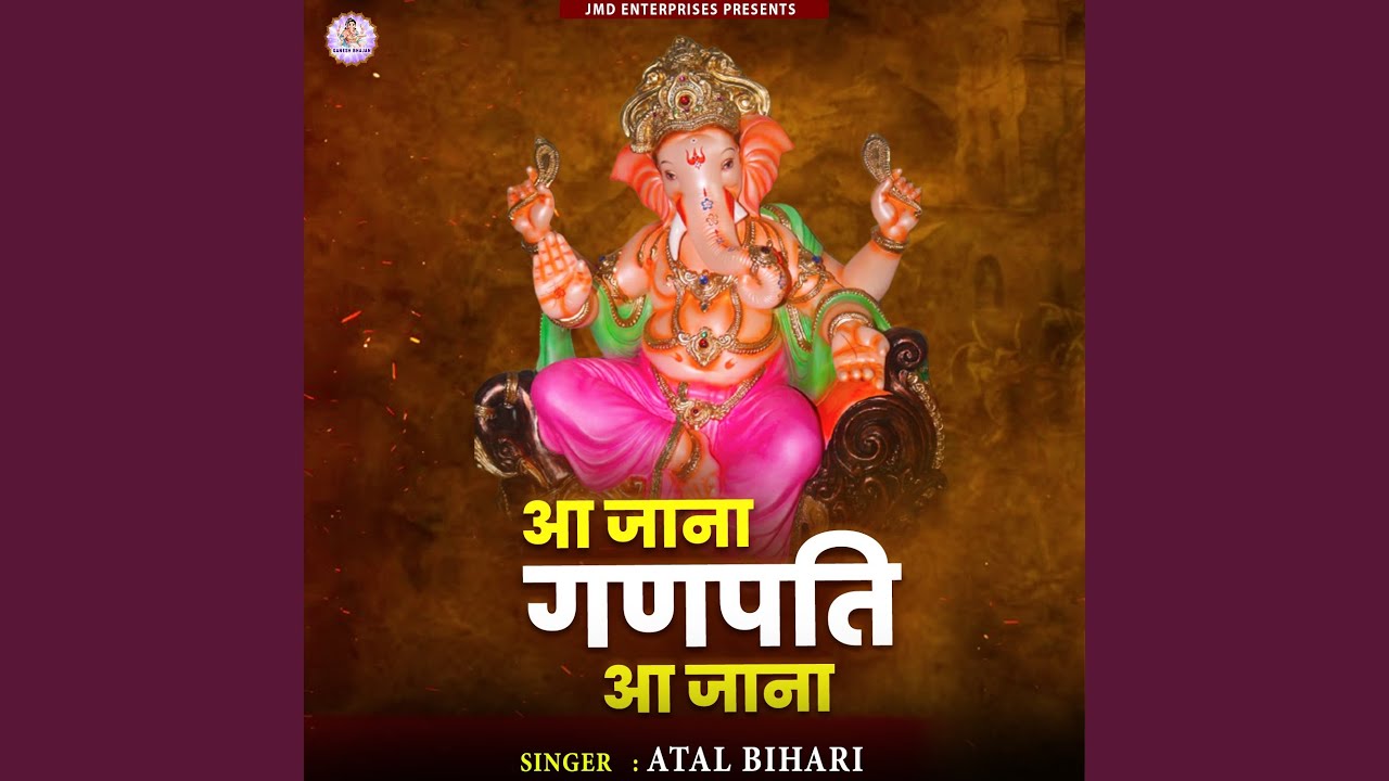 Aa Jana Ganpati Aa Jana - YouTube