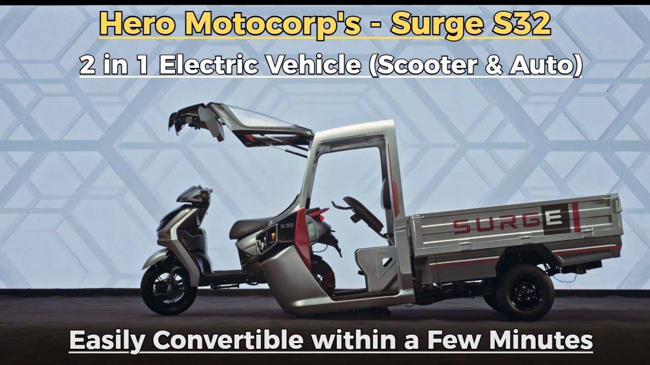 Hero - Surge S32 | World's First 2 in 1 Electric Vehicle (Scooter ...