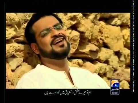 Ya Taiba  Aamir Liaquat Hussain.HQ