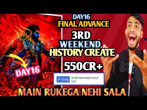 Pushpa 2 Sixteenth Day Advance Booking Report |Pushpa 2 day 16 collection |pushpa 2 collection ...