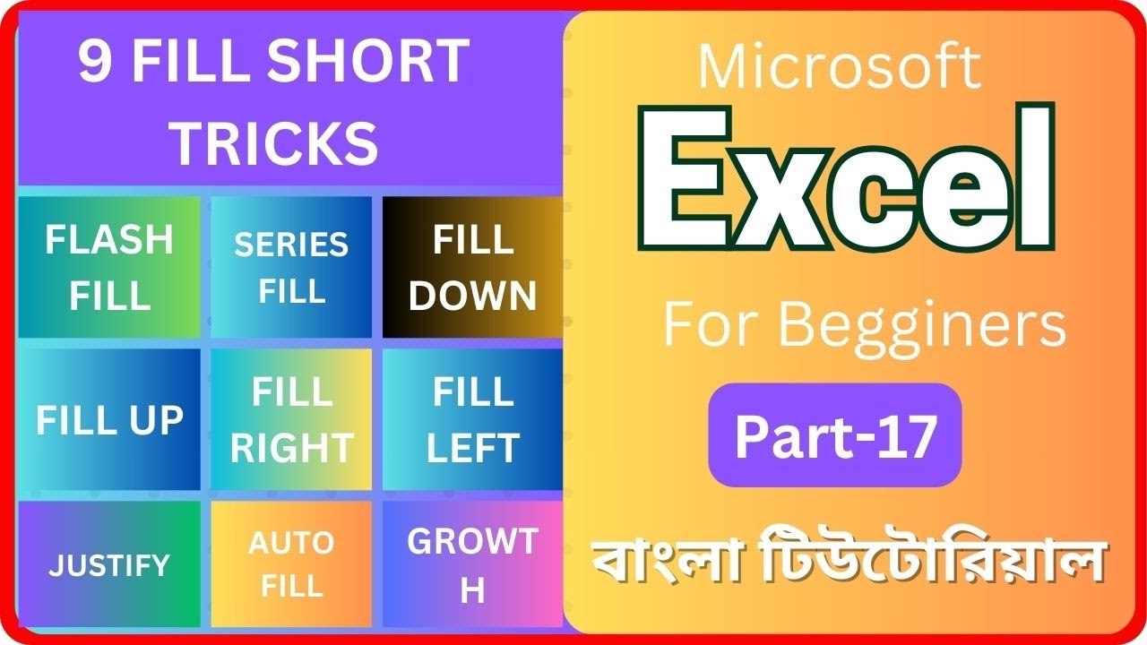 Free Excel Bangla Tutorial 2025 for Beginners Part 17| Flash Fill ...