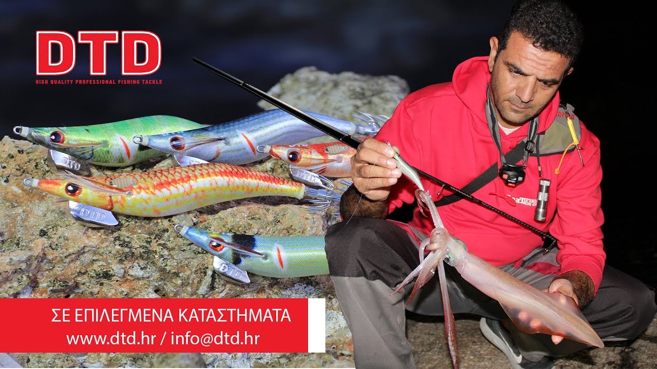 Ψάρεμα Eging με Καλαμαριέρες DTD | περιοδικό Boat & Fishing - YouTube