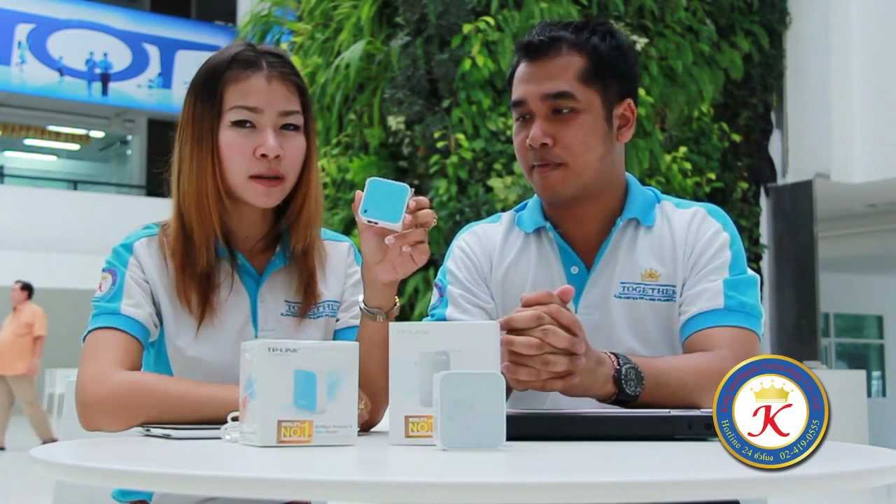 Review TP-LINK TL-WR702N Wireless N Nano Router - YouTube