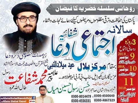 PTV Program Islam Aur Insan On Aetadal Pasandi Part 1 - YouTube
