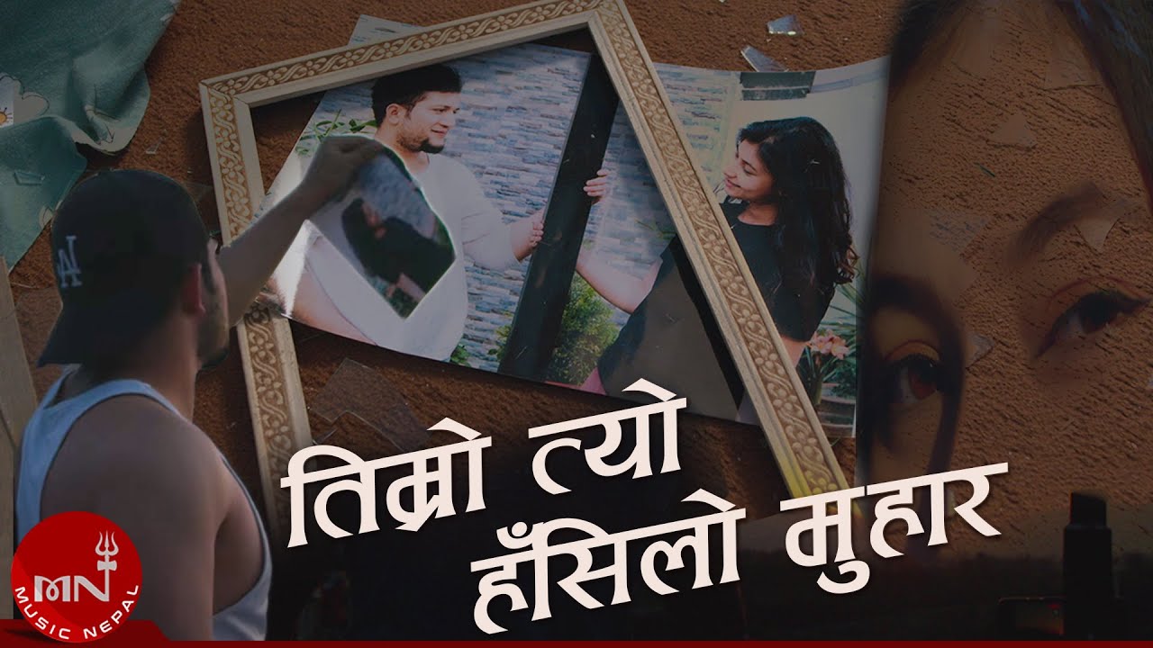 Timro Tyo Hasilo Muhar Ko - Deepak Kharel | Nepali Song - YouTube