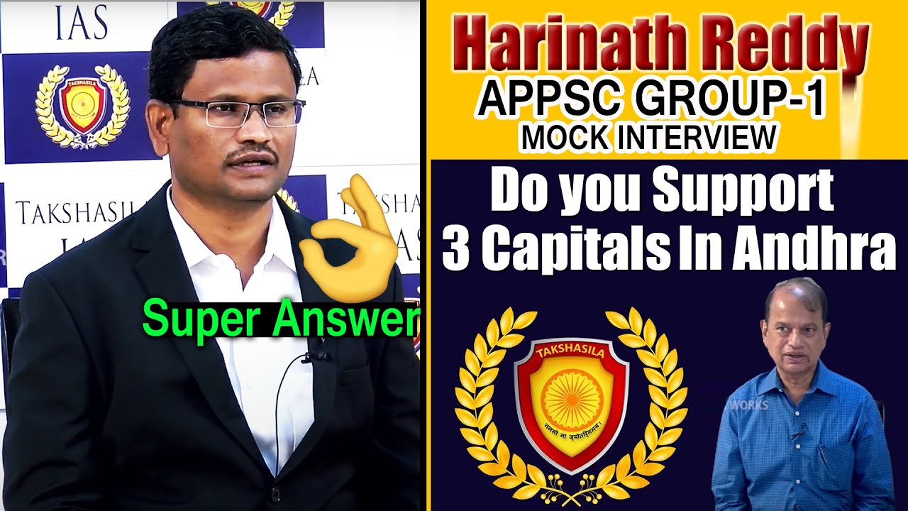 Harinath Reddy APPSC Group-1 MOCK INTERVIEW | Takshasila IAS Academy ...
