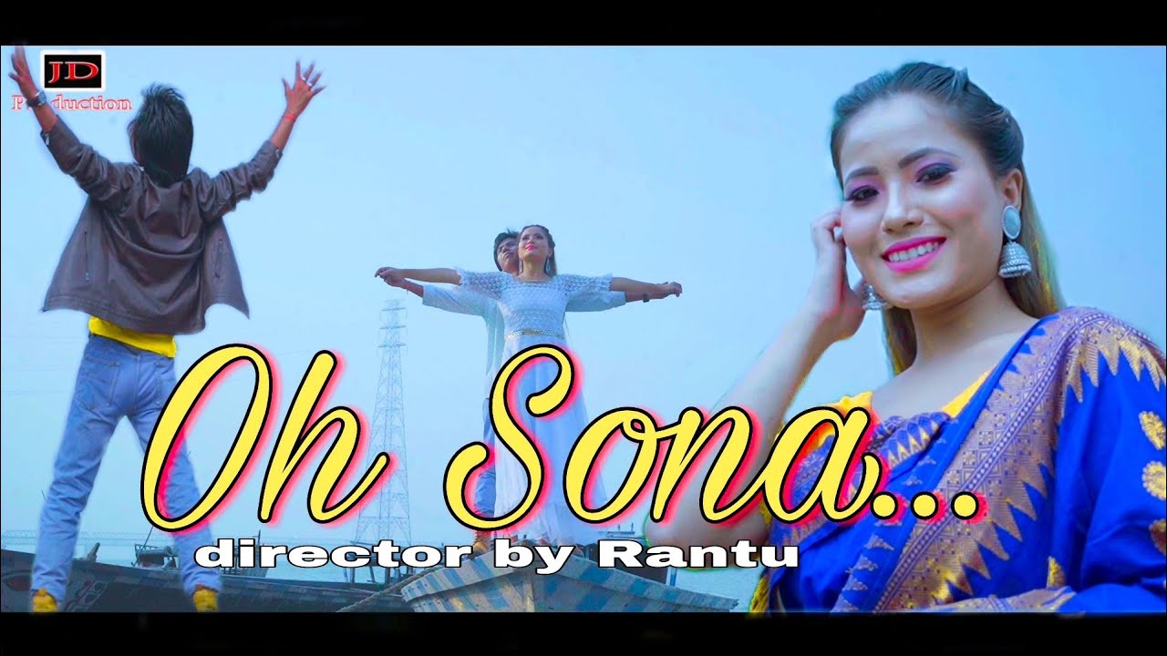OH SONA||NEW BODO OFFICIAL VIDEO||JD PRODUCTIONS |JANAMBIR DAIMARY & ANANYA BASUMATARY - YouTube