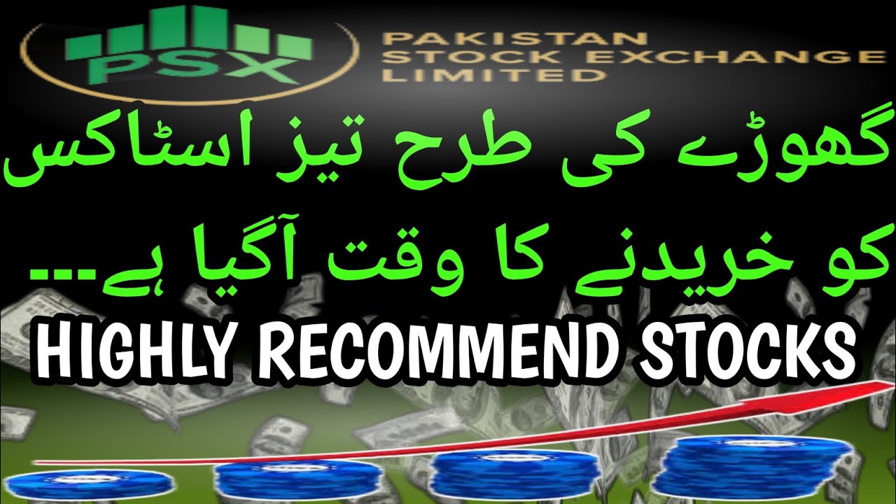 Top 04 Highly Recommended Stocks In Pakistan Stock Exchange | PSX ...