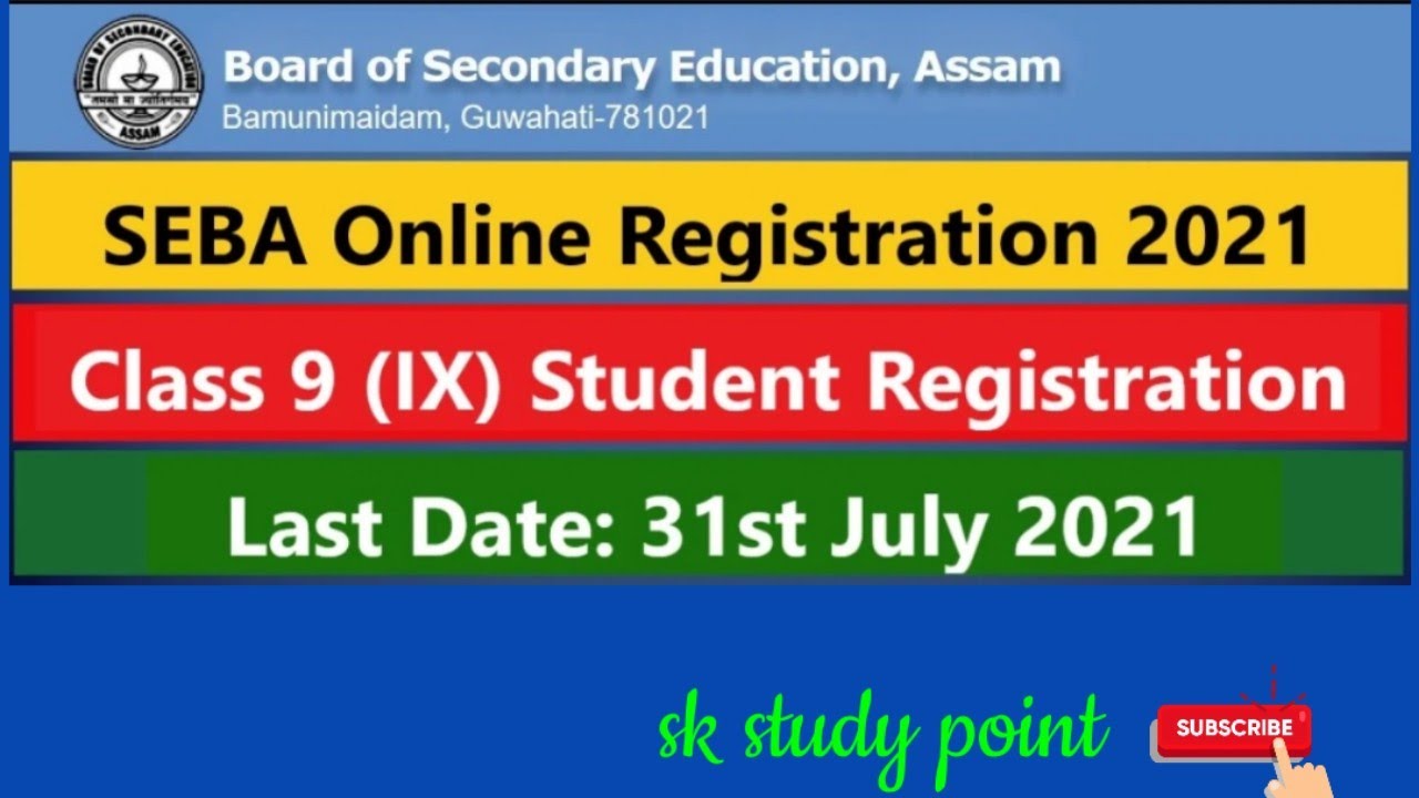 SEBA ONLINE REGISTRATION OF CLASS 9 STUDENT | DETAILS| - YouTube