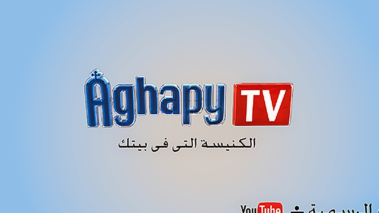 Aghapy TV Live Stream البث المباشر لقناة أغابى القبطية الأرثوذكسية ...