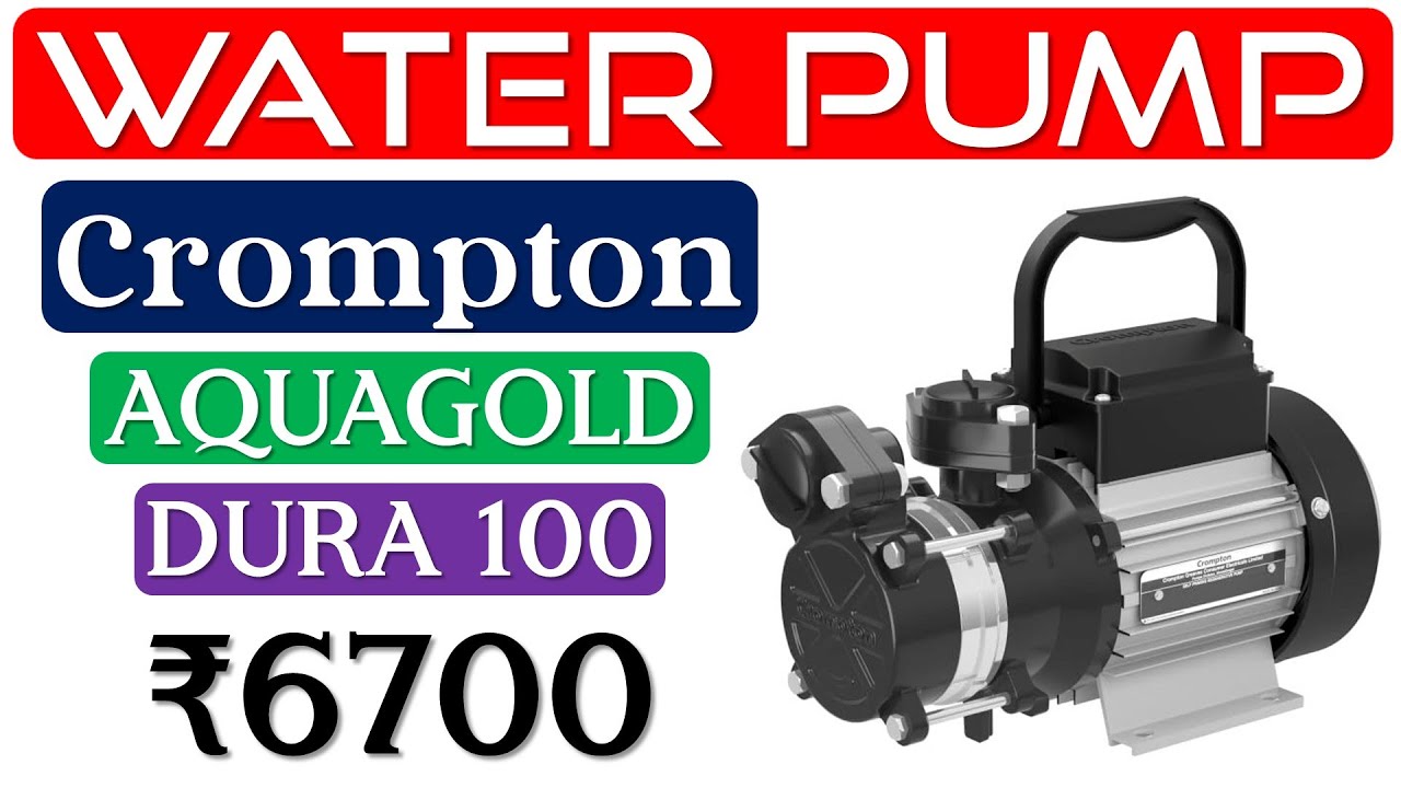 👉Crompton AQUAGOLD DURA 100 Review🔥वॉटर पंप🔥1HP Water Pump under 7000🔥 ...