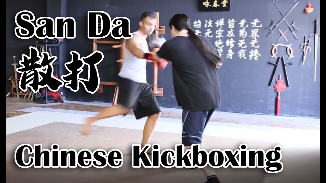 Sanda - Chinesisches Kickboxing / 散打 - YouTube