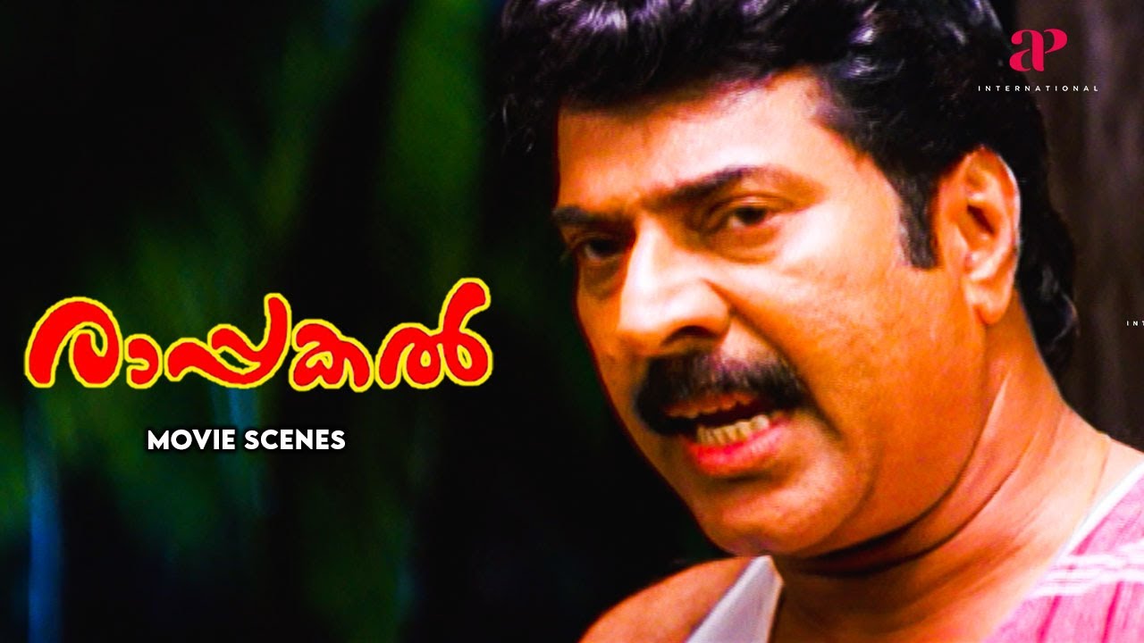 Rappakal Malayalam Movie | Geetu's arrival makes Mammootty & the whole ...