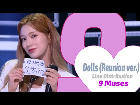 Nine Muses: Dolls (Reunion Ver.) - Line Distribution
