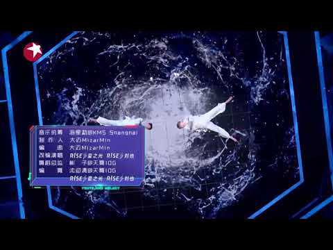 【R1SE】夏之光 刘也《金曲青春》 表演《水星记》舞蹈太美了！