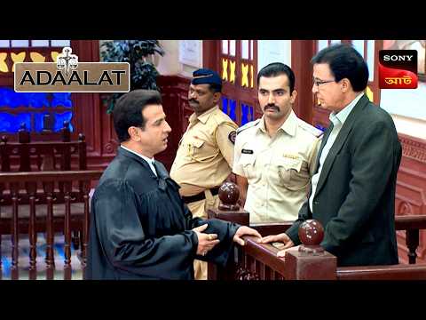 Adaalat | আদালত | Ep 423 | 10 Mar 2026 | Full Episode