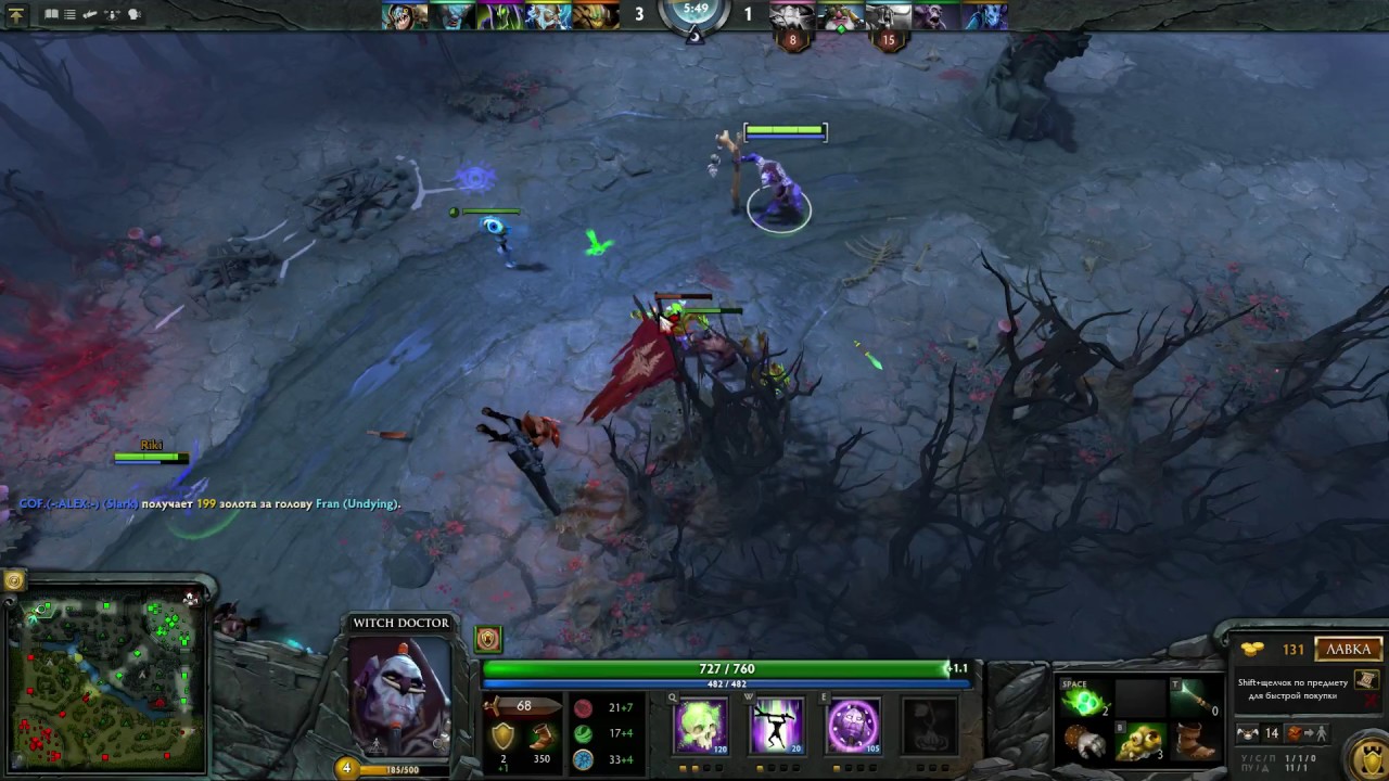 Dota 2 magic wand - YouTube