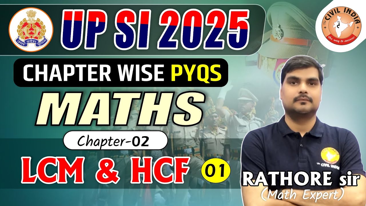 UPP SI 2025 || PYQ || CH-02: LCM & HCF - 01 || MATH BY RATHOUR SIR (04 ...