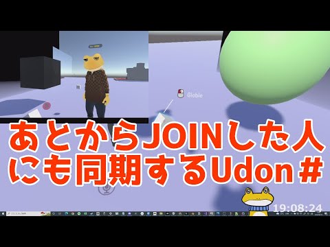 【VRChat】Udon Sharp”雑”入門③ グローバル化処理Ⅱ - YouTube