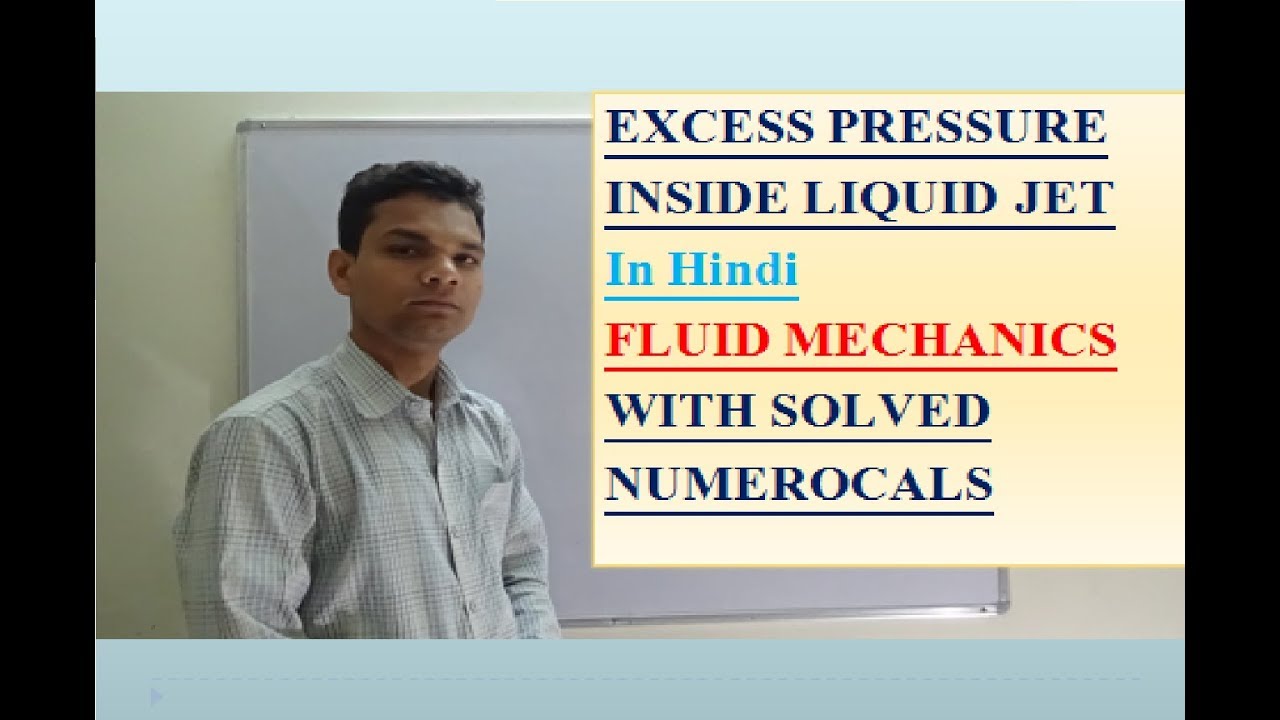 excess /pressure /inside /liquid /jet /fluid /mechanics - YouTube