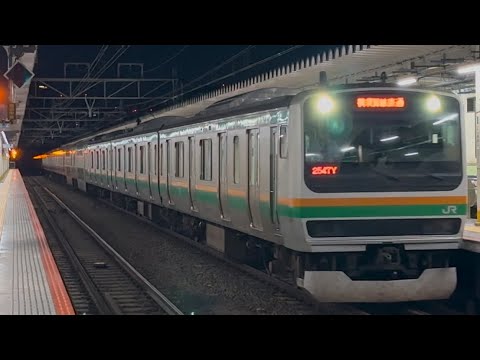E231系1000番台K-37編成+E233系3000番台U230編成が湘南新宿ライン横須賀線直通普通逗子行きとして西大井駅に到着するシーン ...