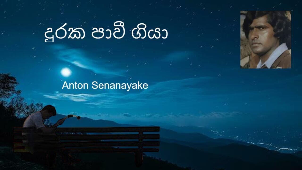 Duraka Pavee giya Anton Senanayake Karoake - YouTube