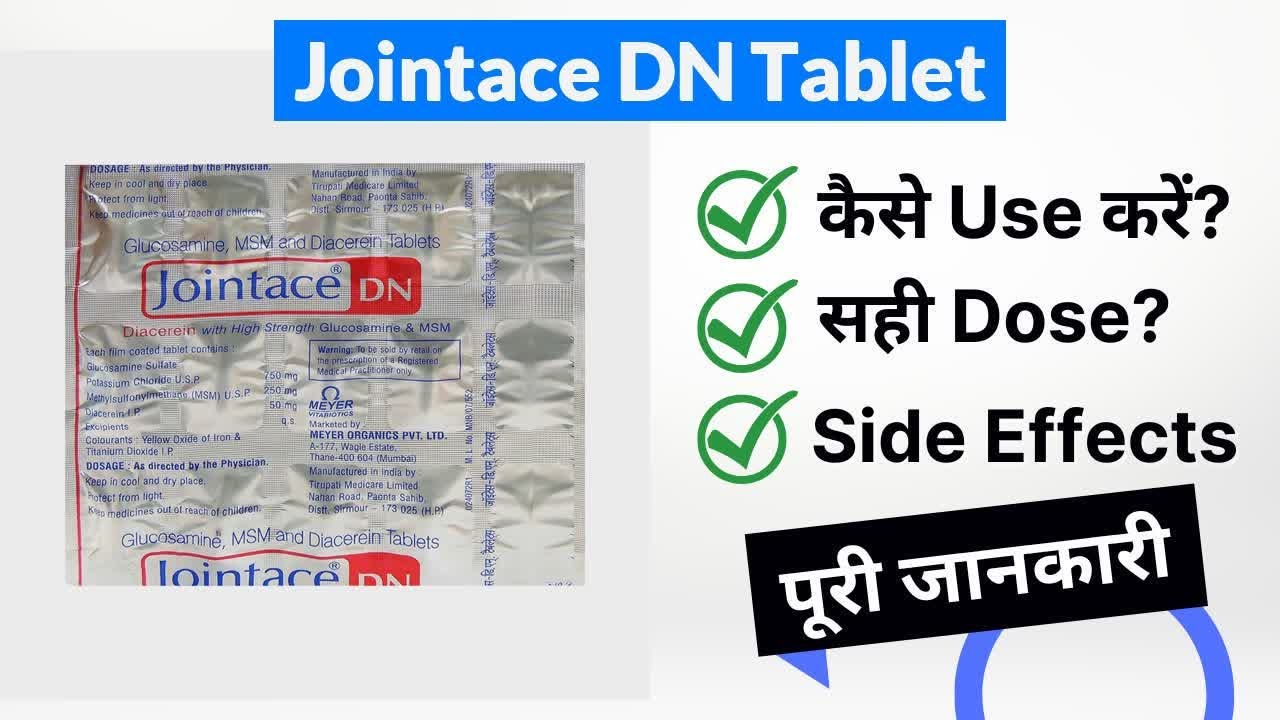 Jointace DN Tablet Uses in Hindi | Side Effects | Dose - YouTube
