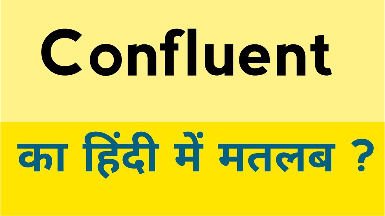 Confluent meaning in hindi | Confluent ka matlab kya hota hai | English ...