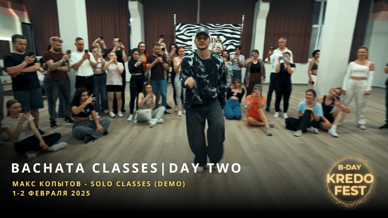 Bachata classes | Макс Копытов - TITI - DJ Alan Quinonez | KREDO B-DAY ...