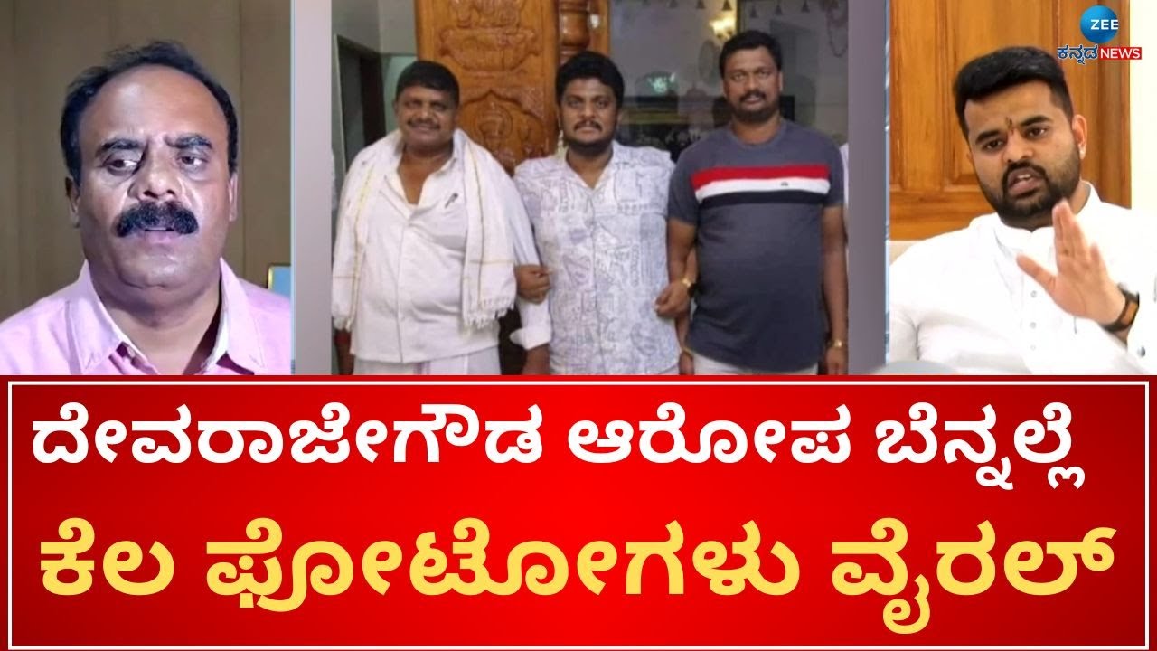 Shreyas Patil - Prajwal Revanna Car Driver | ಪೆನ್‌ಡ್ರೈವ್ ಹಂಚಿಕೆ ಹಿಂದೆ ...