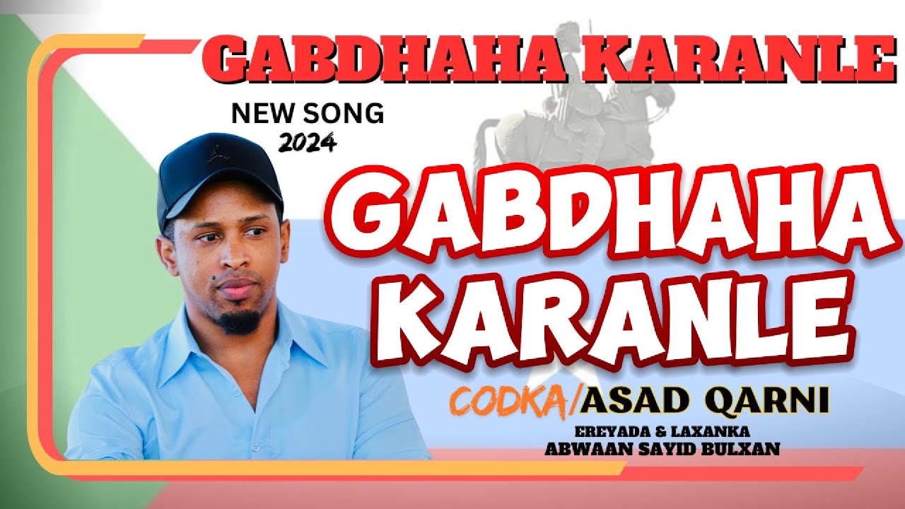 GABDHAHA KARANLE | ASAD QARNI | 2024 OFFICIAL SOUND #Somali # ...