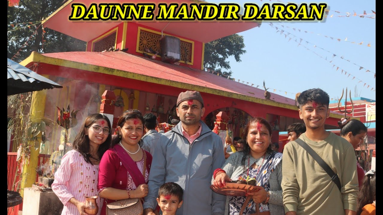 DAUNNE DEVI TEMPLE DARSAN 🙏🙏 || DAUNNE,NAWALPARASI - YouTube