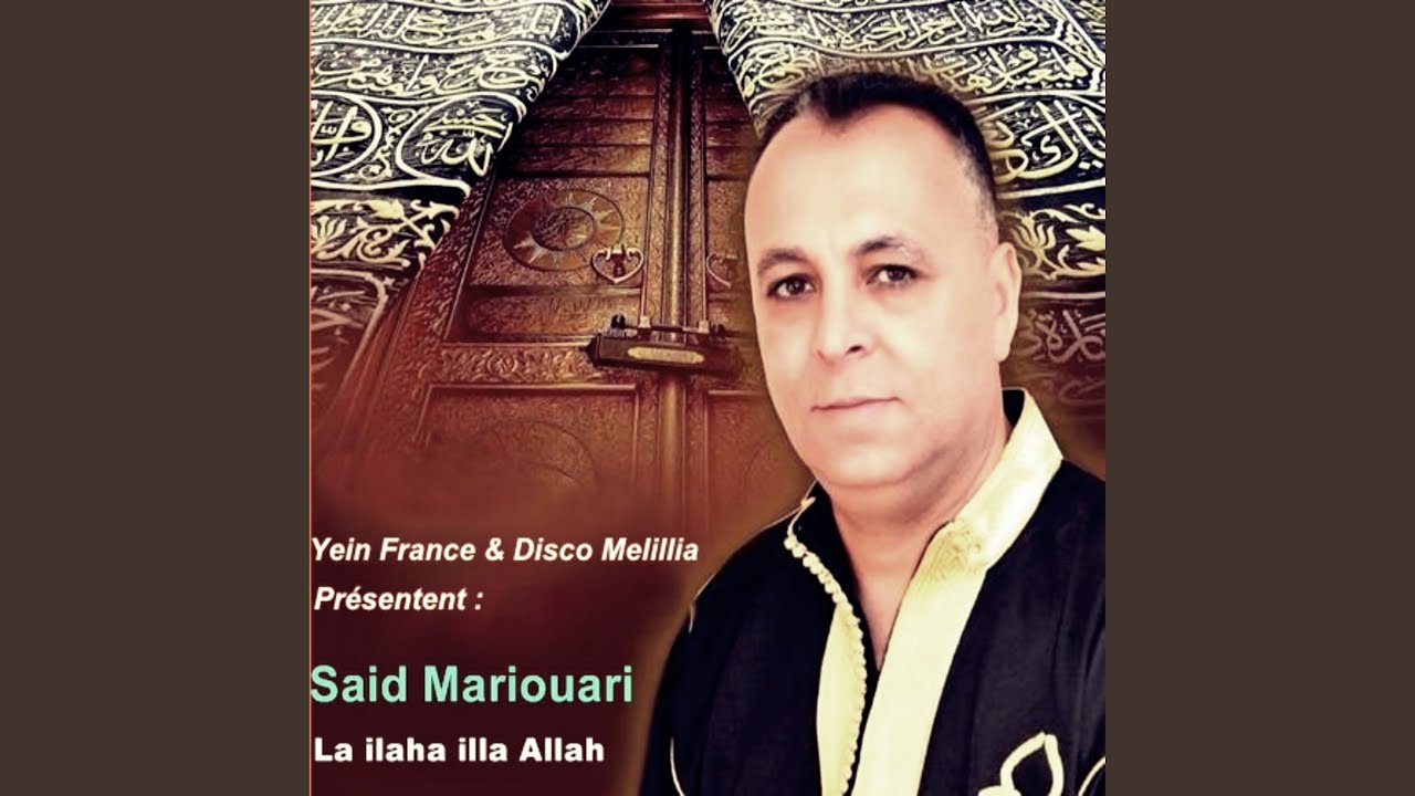 Yama Ynou Yama - YouTube